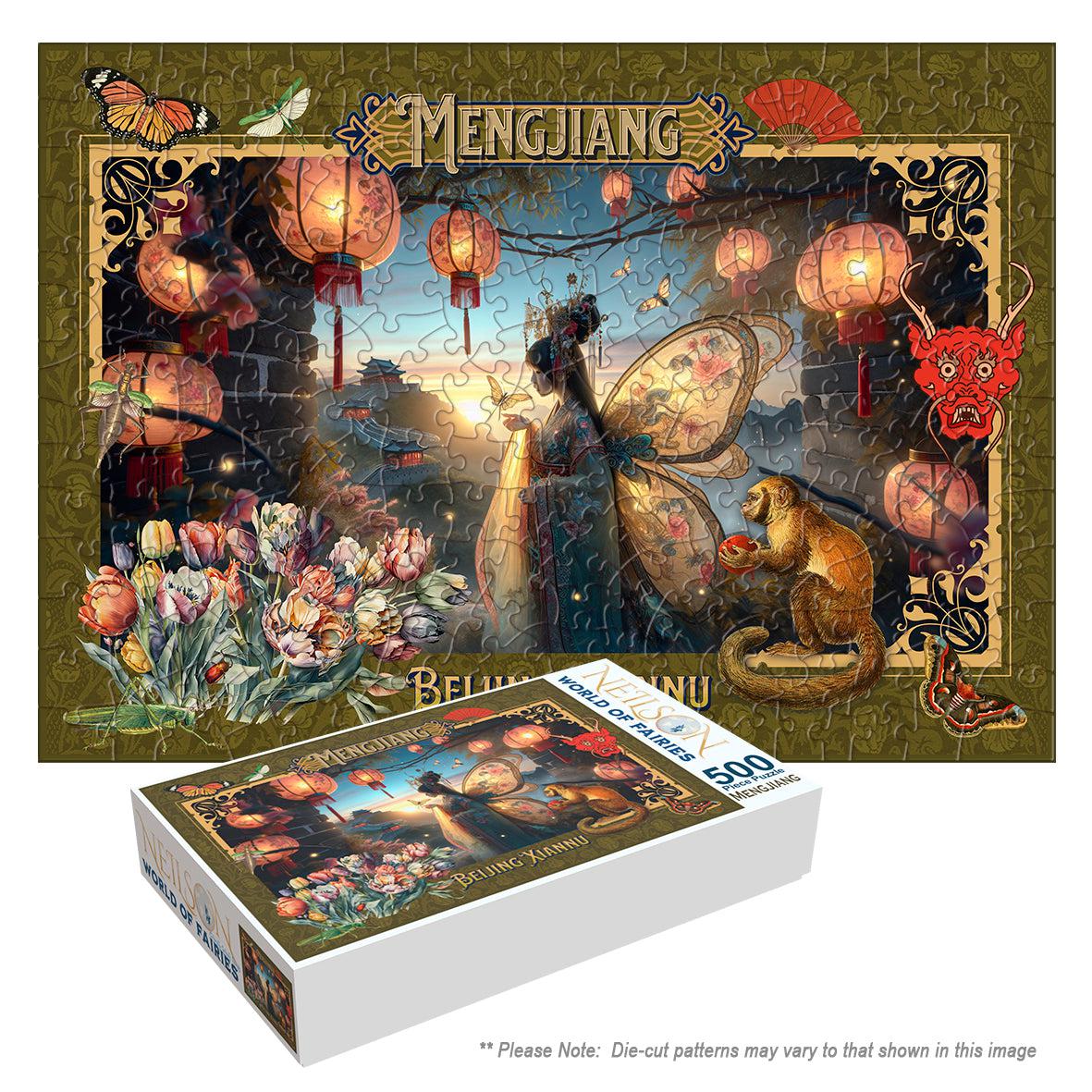 Mengjiang (Landscape) - QPuzzles